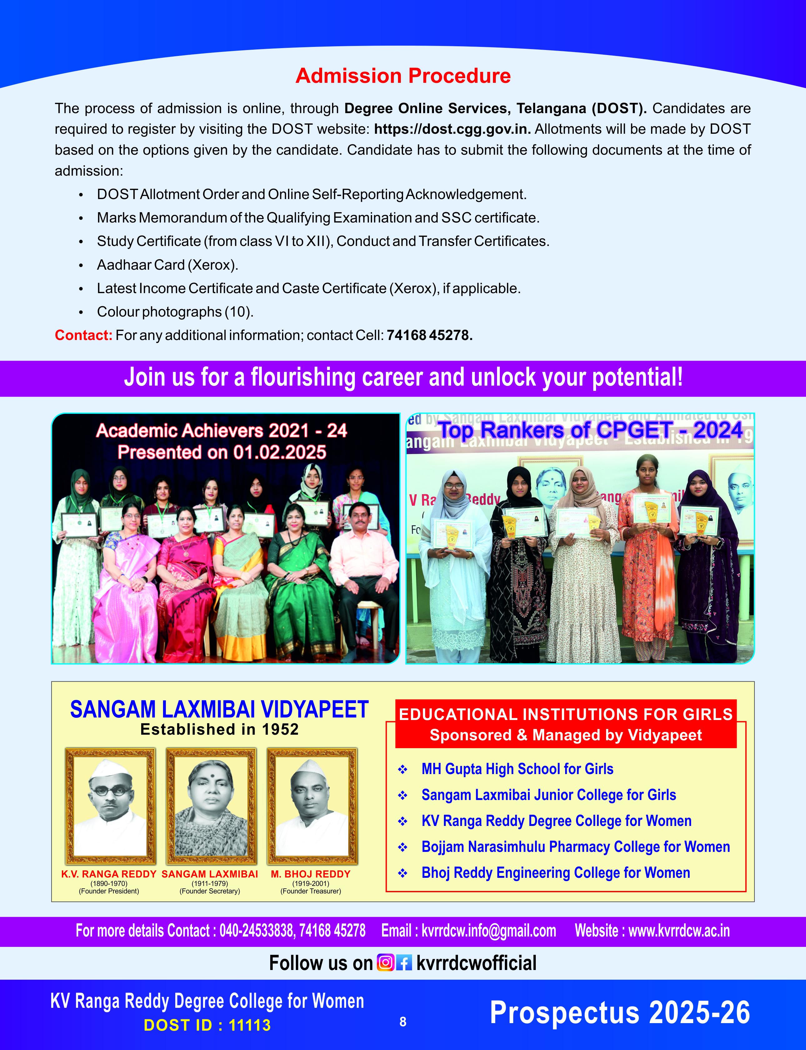 KV Ranga Reddy Degree College for Women